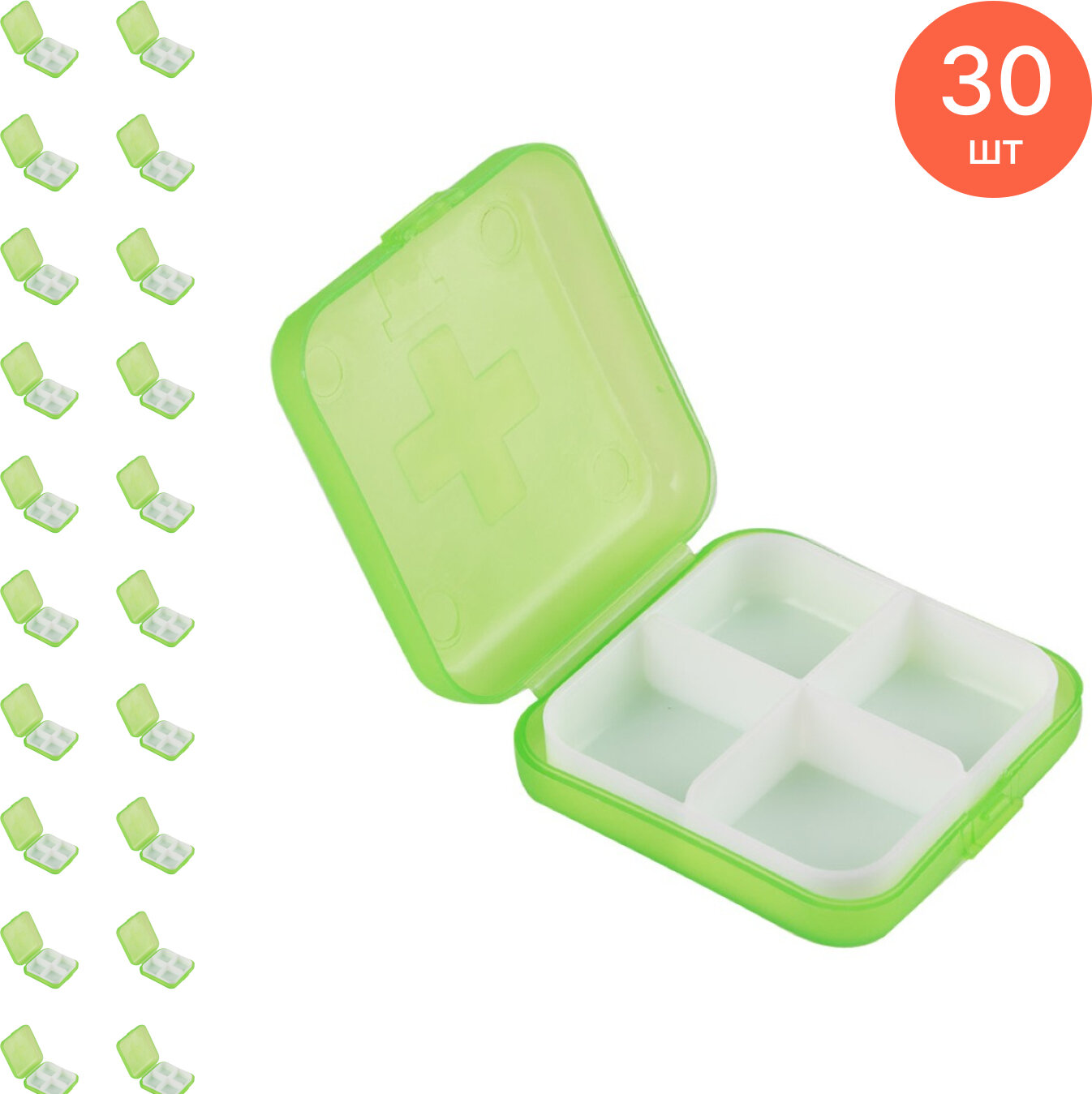 Таблетница Ecos / Экос переносная, пластиковая, 4 секции, размер 65х65х21мм / бокс для хранения (комплект из 30 шт)