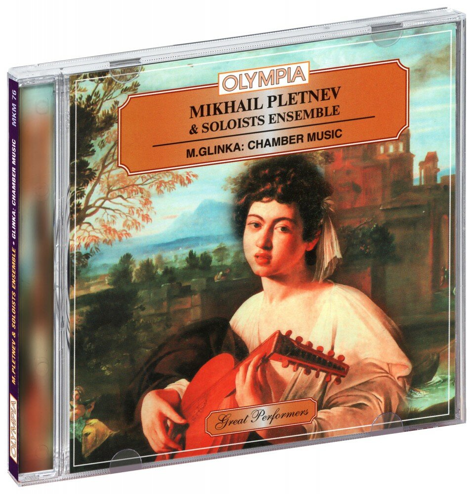 Mikhail Pletnev and Soloists Ensemble. M.Glinka. Chaber music (CD) (СД диск, CD Box)