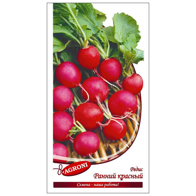 Семена редис Ранний красный 2,0г. Агрони