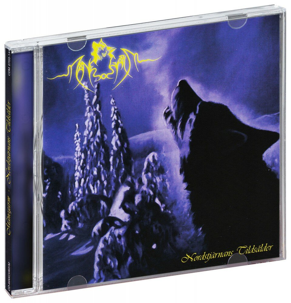 Manegarm. Hordsyarnans Tildsalder (CD) (СД диск, CD Box, Россия)