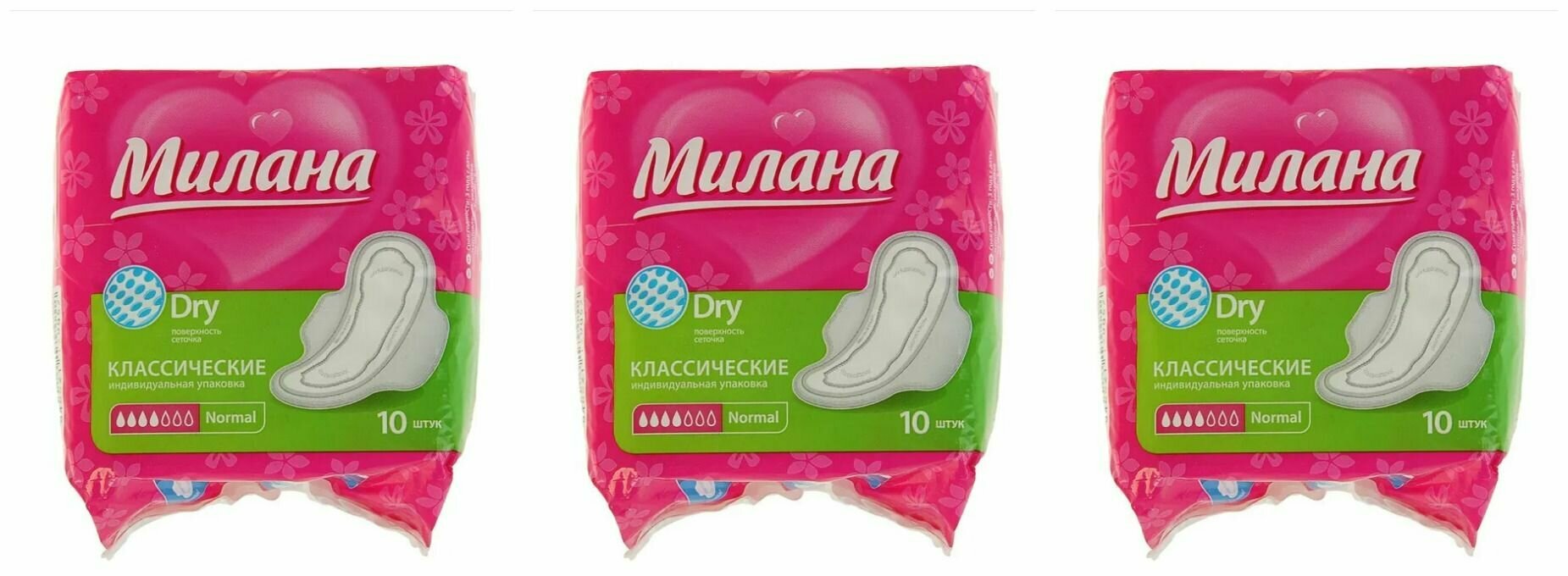 Милана Прокладки гигиенические Ultra Dry Maxi 10 шт 3 уп
