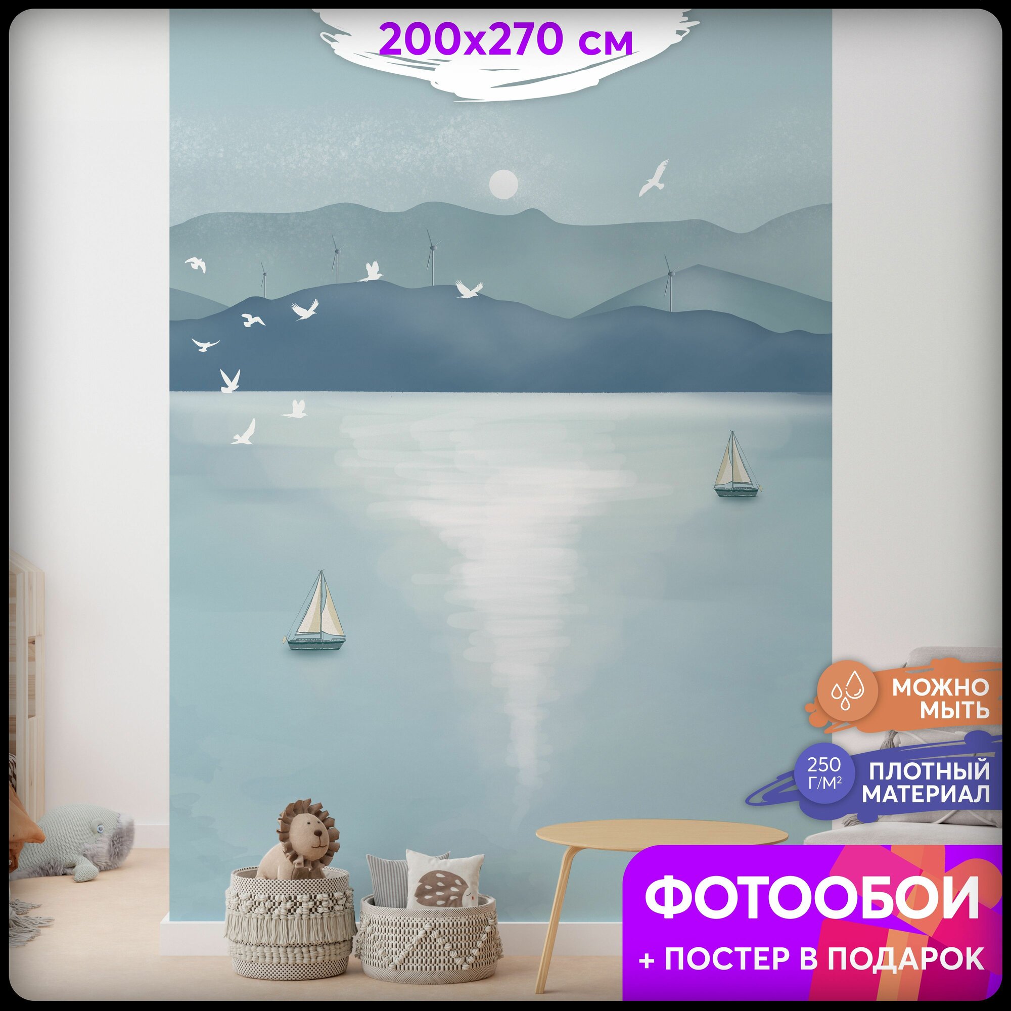 Флизелиновые фотообои на стену The Wall 200х270. Обои для спальни, гостиной, на кухню, в коридор, детскую моющиеся