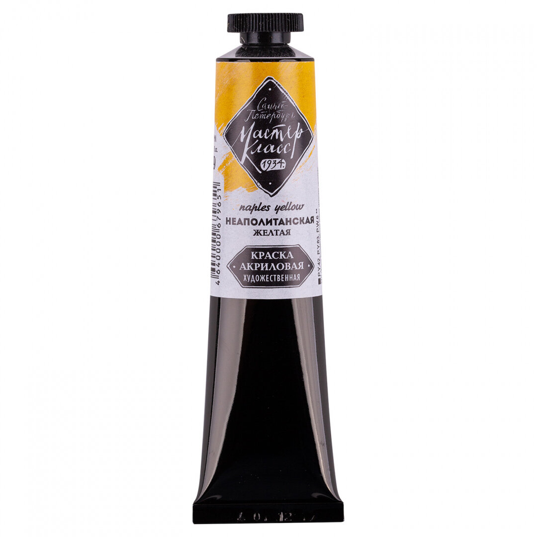 Невская Палитра Акрил "Мастер-класс" Неаполитанская желтая акрил 46 мл