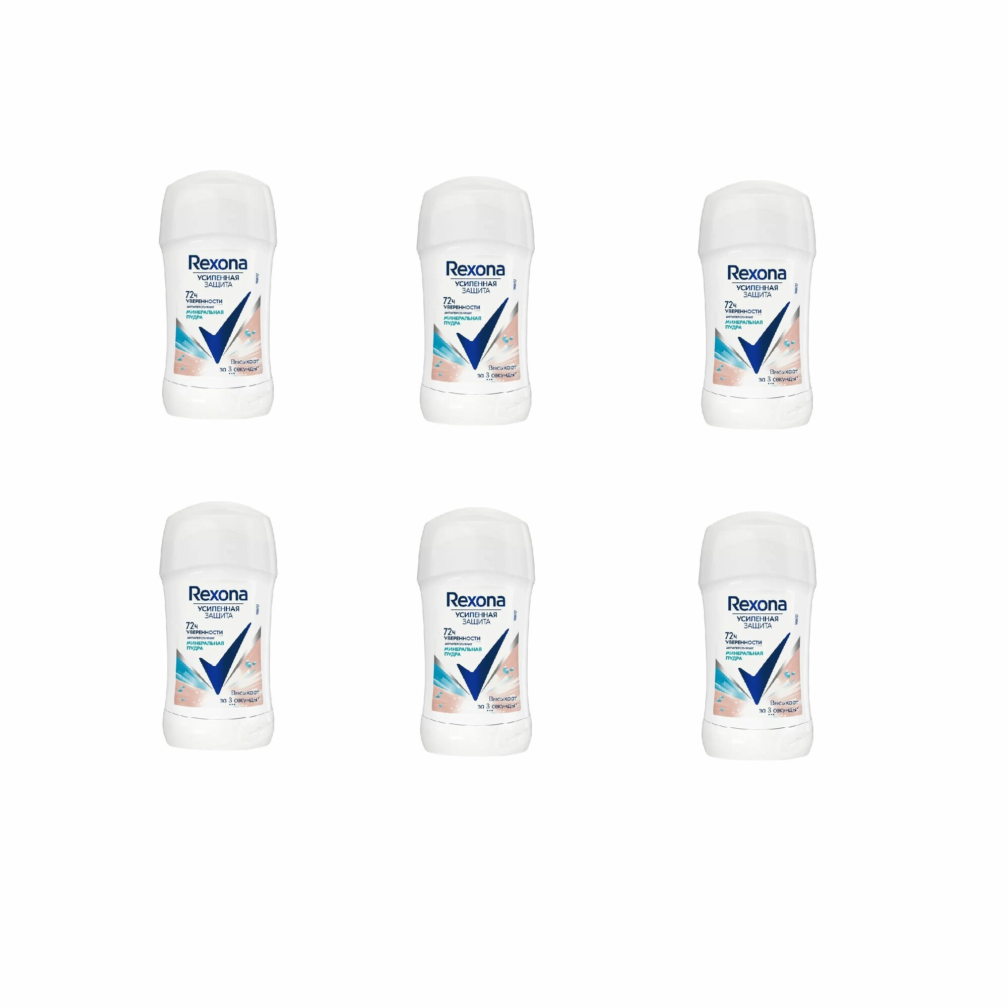 Rexona Дезодорант Минеральная пудра, 40 мл, 6 шт в коробке