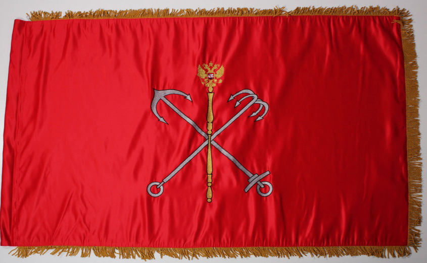 Знамя Санкт-Петербурга вышитое 100х150 см