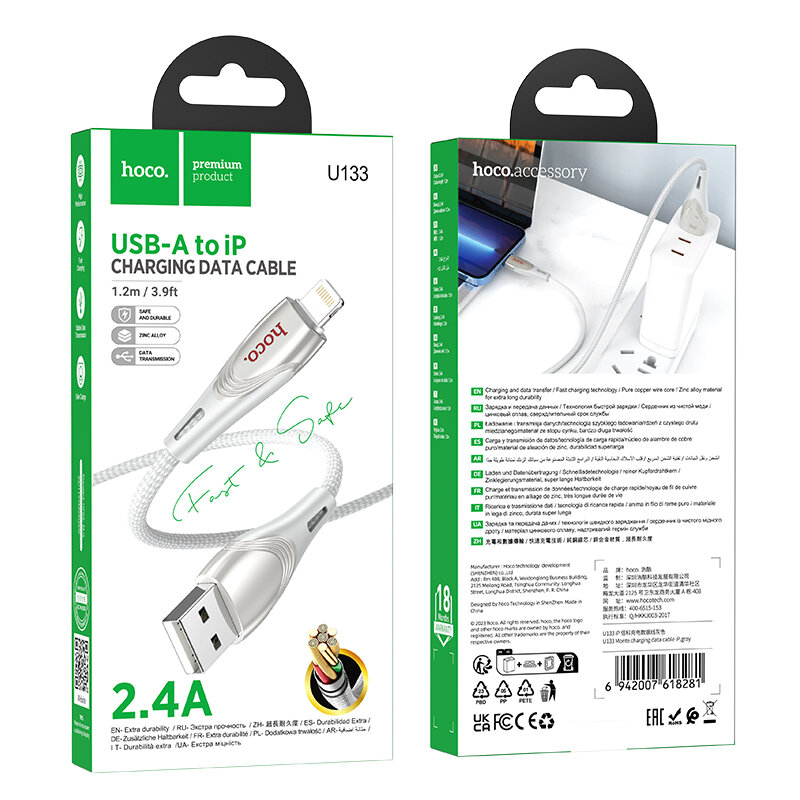 USB дата кабель Lightning, HOCO, U133, 1.2м, серый — фото 1