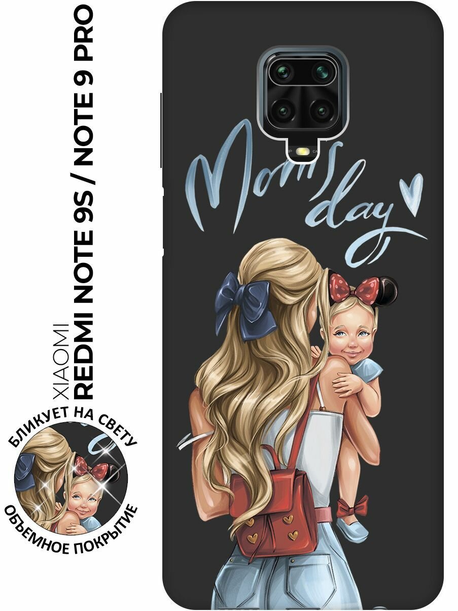 Матовый чехол Mom's Day для Xiaomi Redmi Note 9s / Note 9 Pro / Сяоми Редми Ноут 9с / Ноут 9 Про с 3D эффектом черный