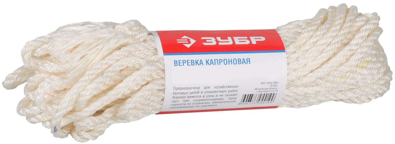 Капроновая веревка ЗУБР 20мх6мм 50206