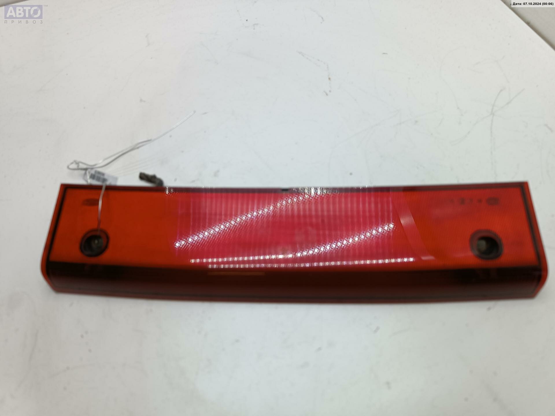 Фонарь стоп-сигнал Ford C-Max