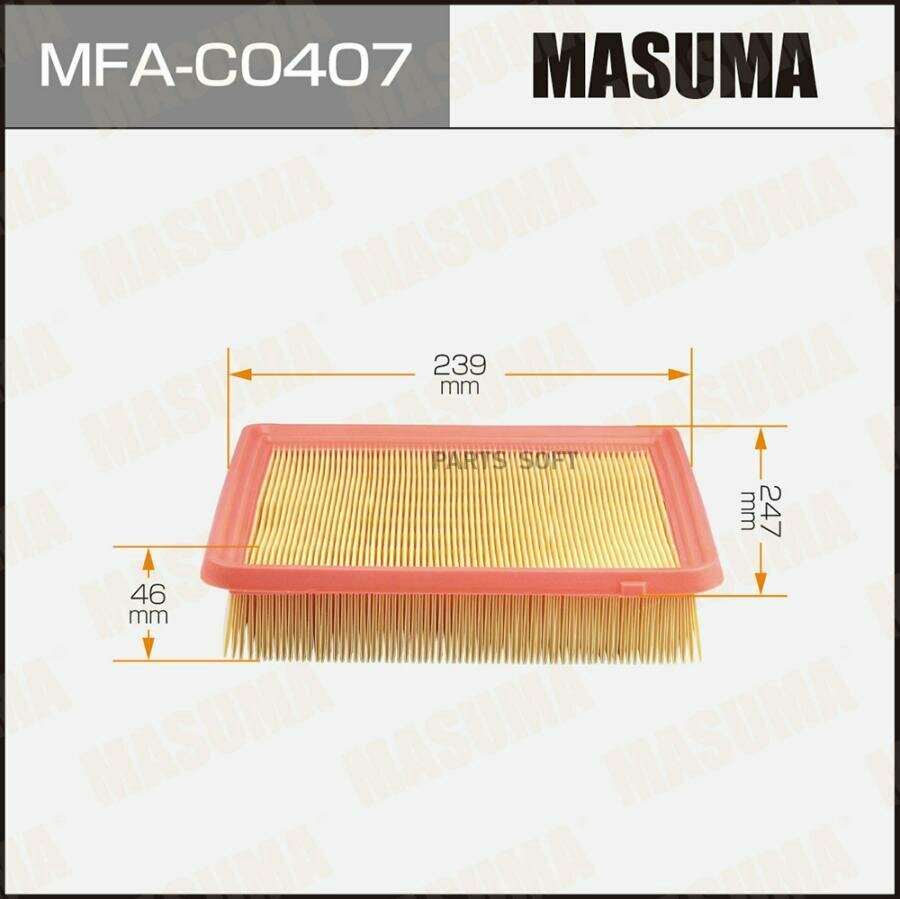 MFAC0407 MASUMA Воздушный фильтр A0841 MASUMA LHD GEELY COOLRAY 20- (1/20)
