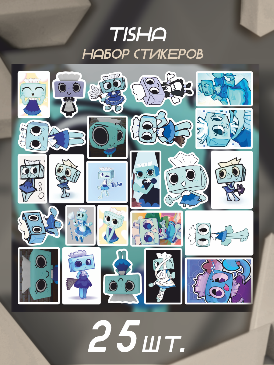 Наклейки на телефон стикеры Тиша Мир Денди