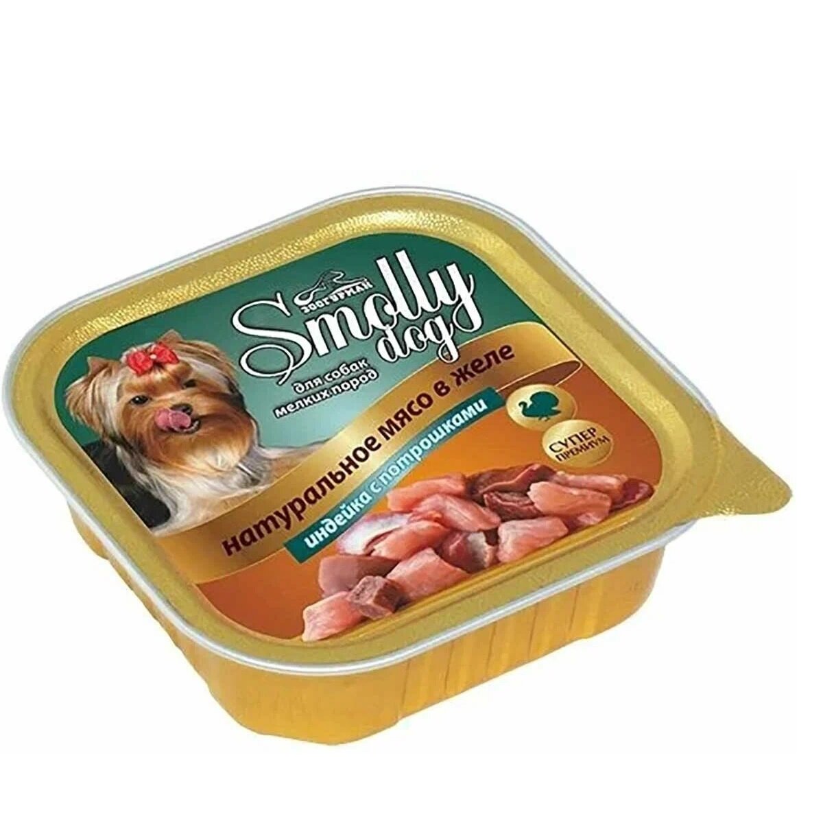 Зоогурман консервы для собак "Смолли Дог" Индейка с потрошками 100г