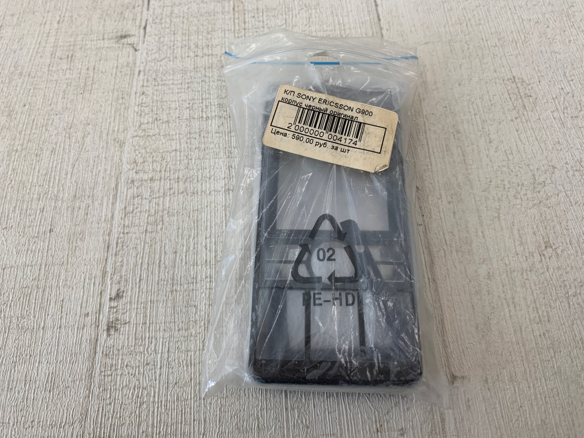 Корпус для Sony Ericsson G900, оригинальный, черный, для восстановления телефона