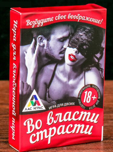 Игра вопрос-ответ Во власти страсти Le Desir - карточная игра для пар с интимными заданиями