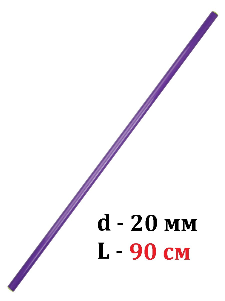 Палка гимнастическая для ЛФК пластиковая Mr.Fox, длина 90 см, фиолетовый