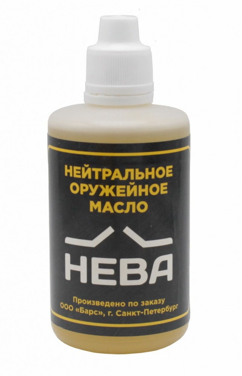Масло оружейное Нева, нейтральное, для всех видов оружия, 100мл