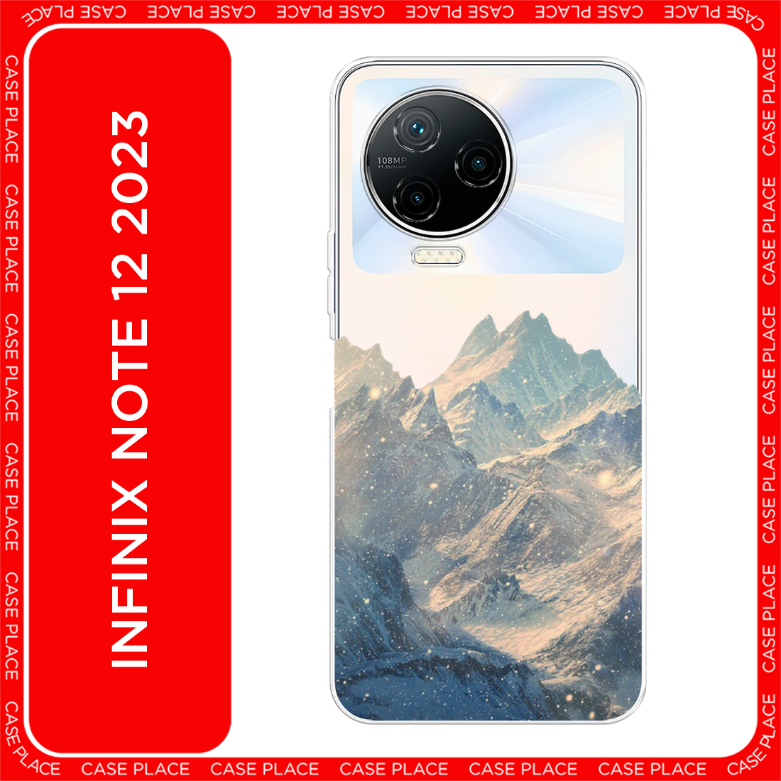 Чехол на Infinix NOTE 12 2023 / Инфиникс Нот 12 2023 с принтом Горы арт 2, прозрачный