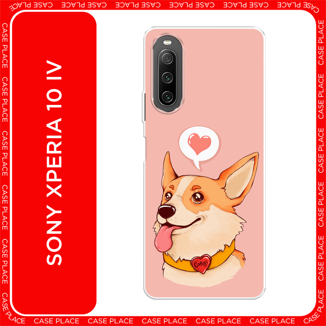 Чехол на Sony Xperia 10 IV / Сони Иксперия 10 IV с принтом Корги язык