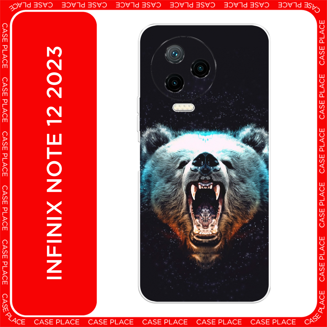 Чехол на Infinix NOTE 12 2023 / Инфиникс Нот 12 2023 с принтом Медведь