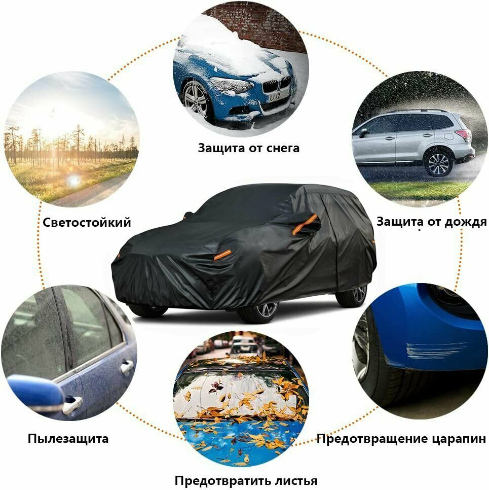 Чехол на автомобиль — фото 1