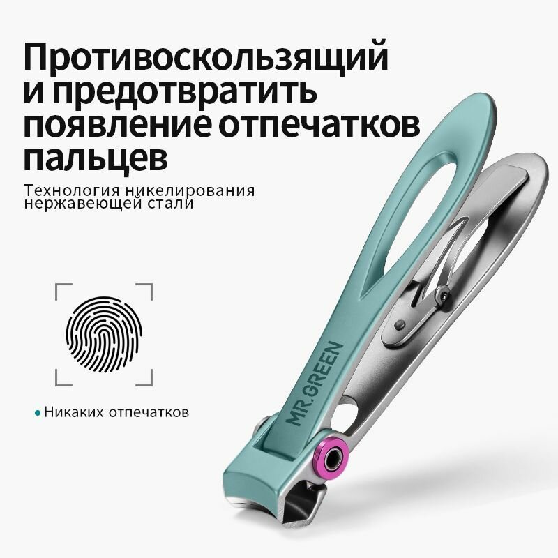 Книпсер для ногтей Mr.Green, ручная заточка, нержавеющая сталь — фото 1