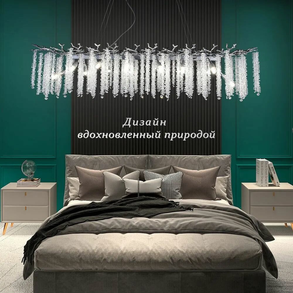 Люстра — фото 1