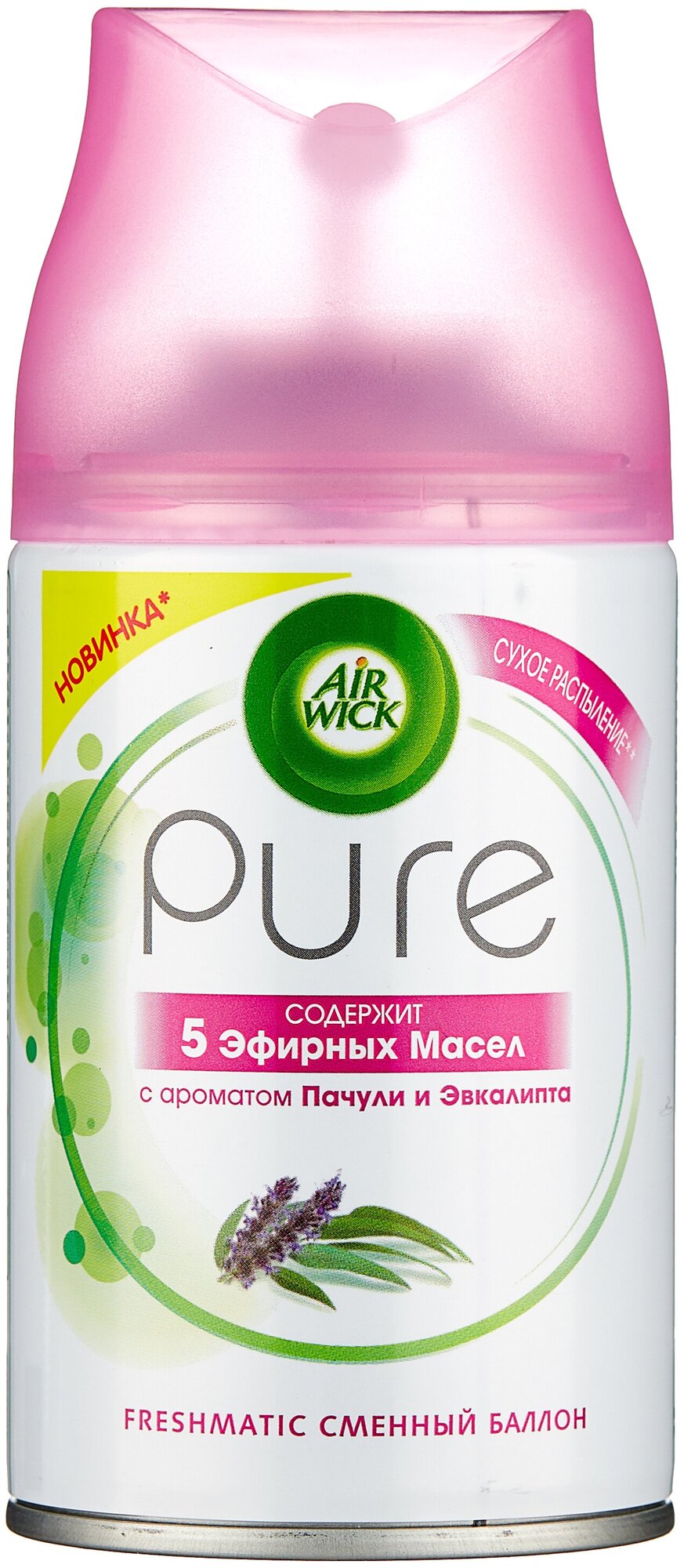 Air Wick Freshmatic Pure Сменный аэрозольный баллон сухого распыления к автоматическому освежителю воздуха с ароматом Пачули и Эвкалипта 250 мл