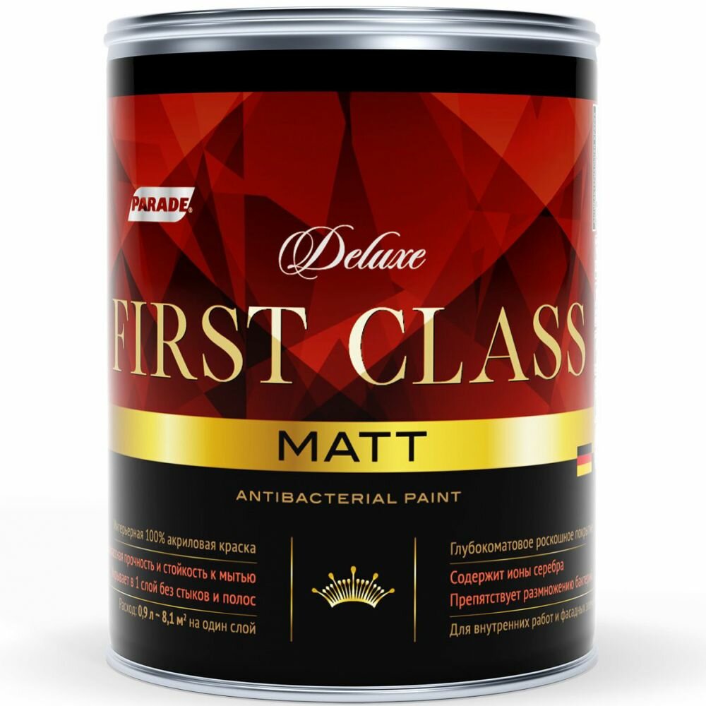 Краска Интерьерная Акриловая База А 2.7л Parade Deluxe First Class, Совершенно Матовый / Парад Делюкс Ферст Класс.