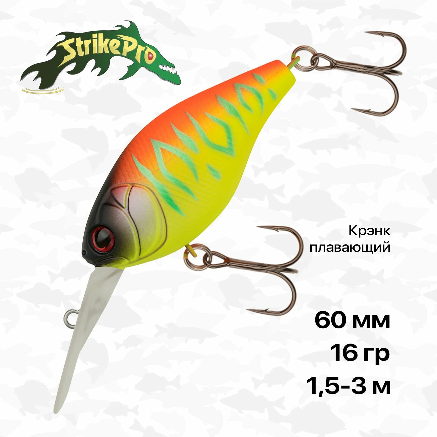 Воблер Strike Pro Cranky-X Deep 60, 60 мм, 16 гр, #A242S Sunrise Mat Tiger