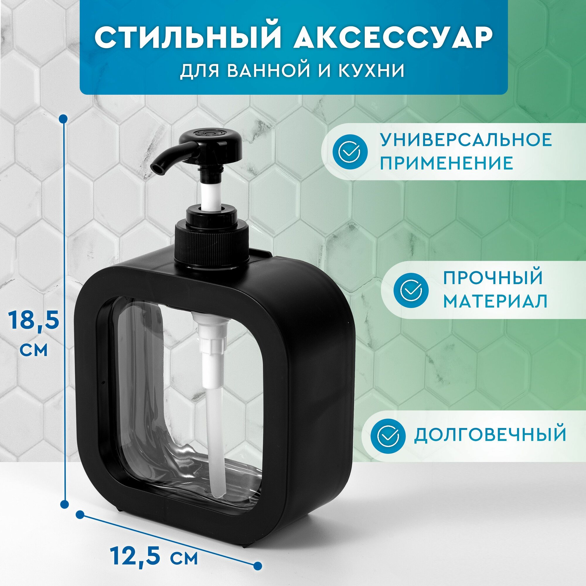 Самый популярный в 2025 годуДозатор для жидкого мыла, винтовой дозатор для геля и шампуня, объем 500 мл. Диспенсер для моющего средства на кухню, цвет черный
