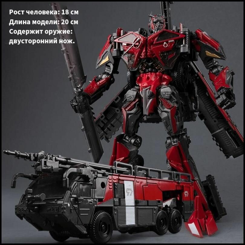 Royal Enemy Transformers, бутиковая версия, детские игрушки/фигурки для мальчиков и девочек