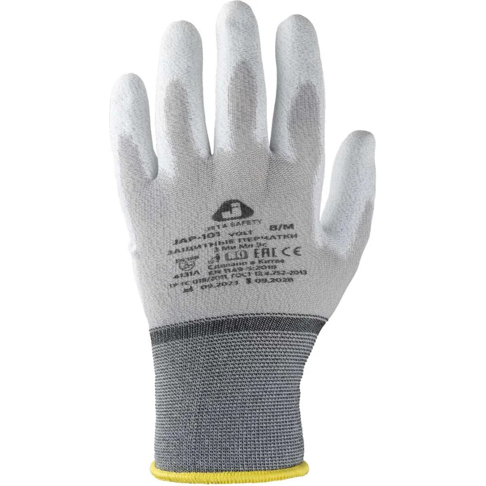 Антистатические перчатки с полиуретановым покрытием Jeta Safety размер 8/M JAP-101-M