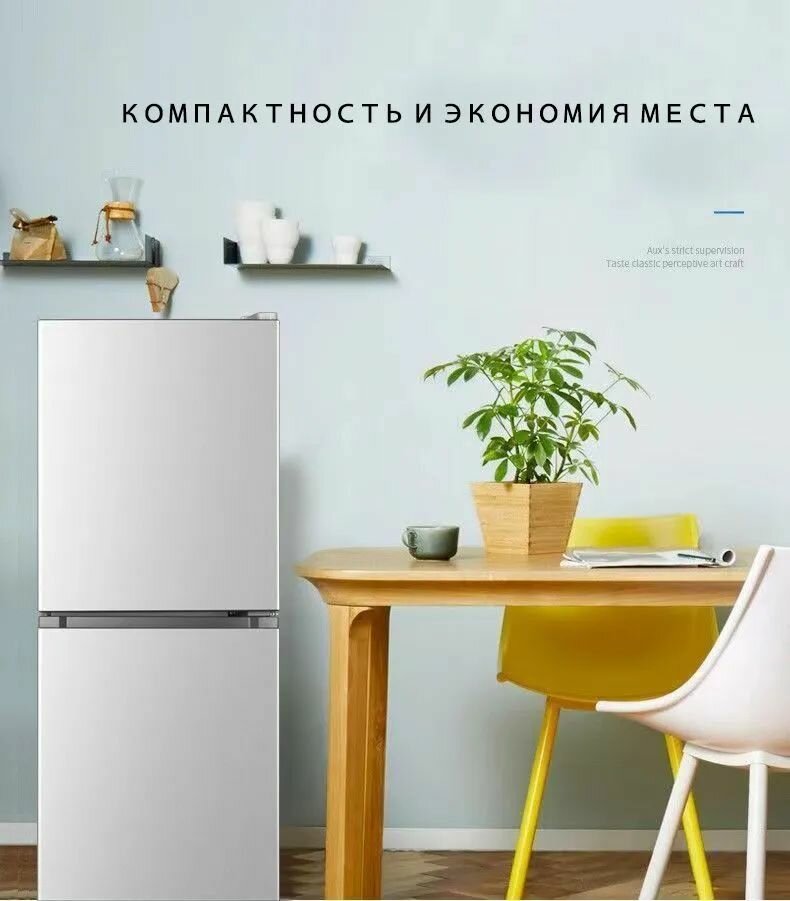 Холодильник — фото 1