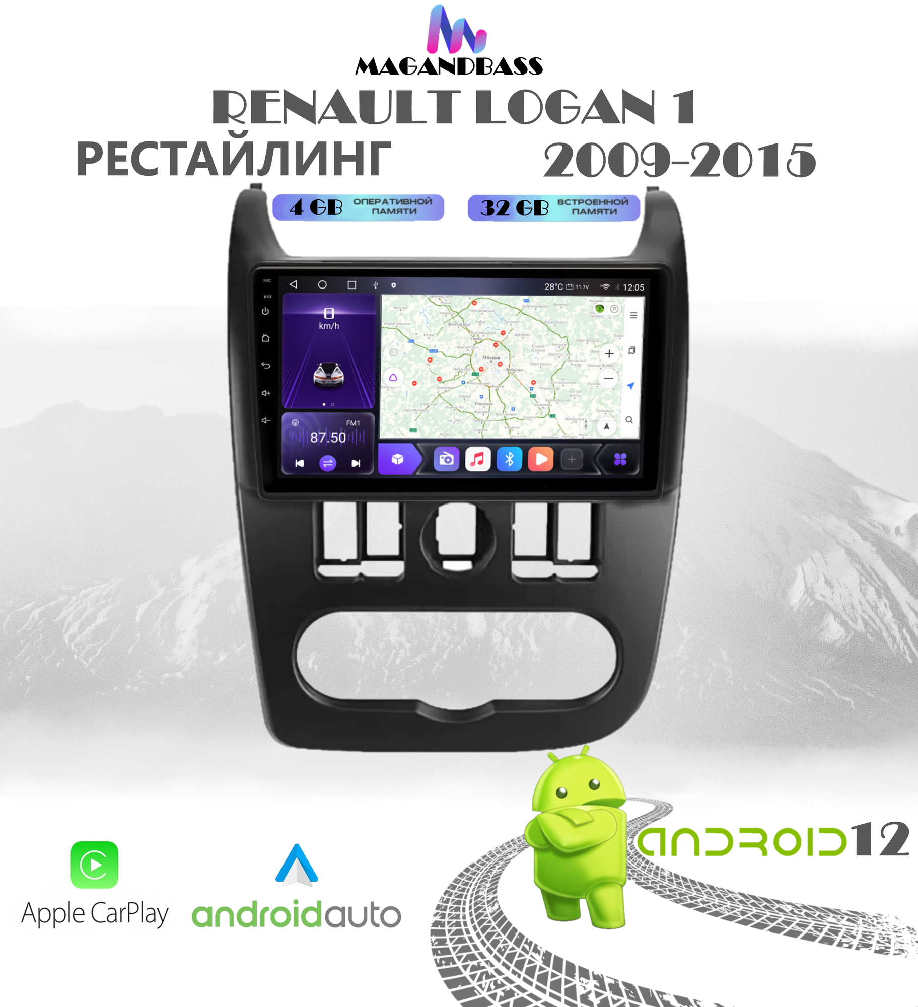 Автомагнитола для Renault Logan 1 рестайлинг (2009-2015), Android 11, 4/32 GB, CarPlay, Android Auto, Bluetooth, WiFi, поддержка кнопок на руле, сенсорные кнопки