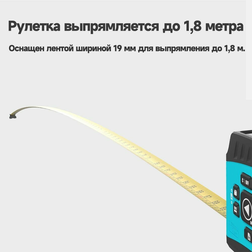Измерительная лента — фото 1