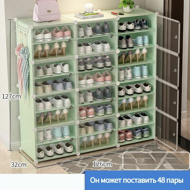 Подставка для обуви