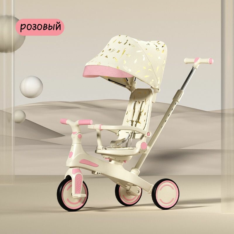 Велосипед-коляска