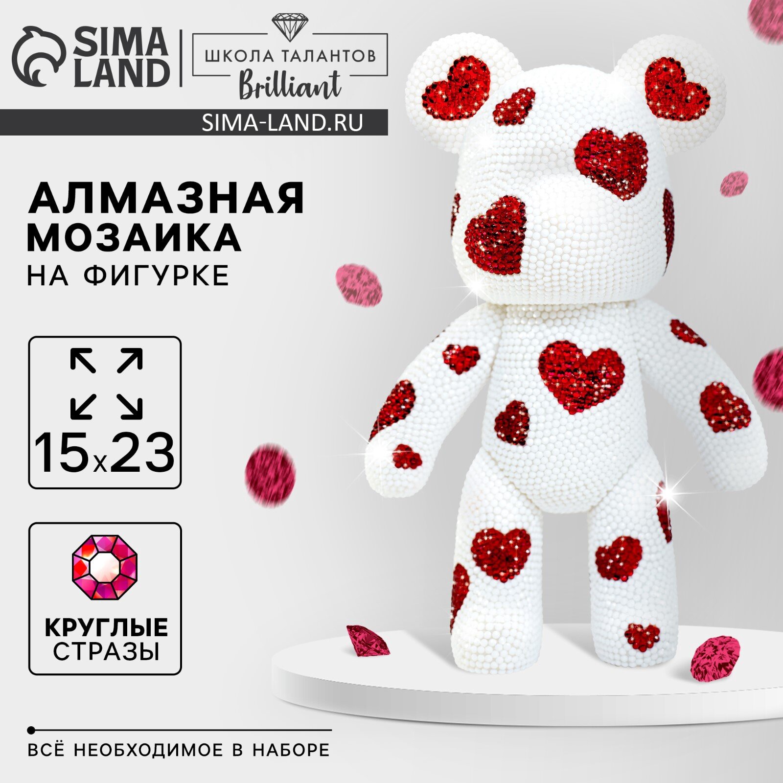 Алмазная мозаика на фигурке с полным заполнением «Медведь с сердечками», 10664944