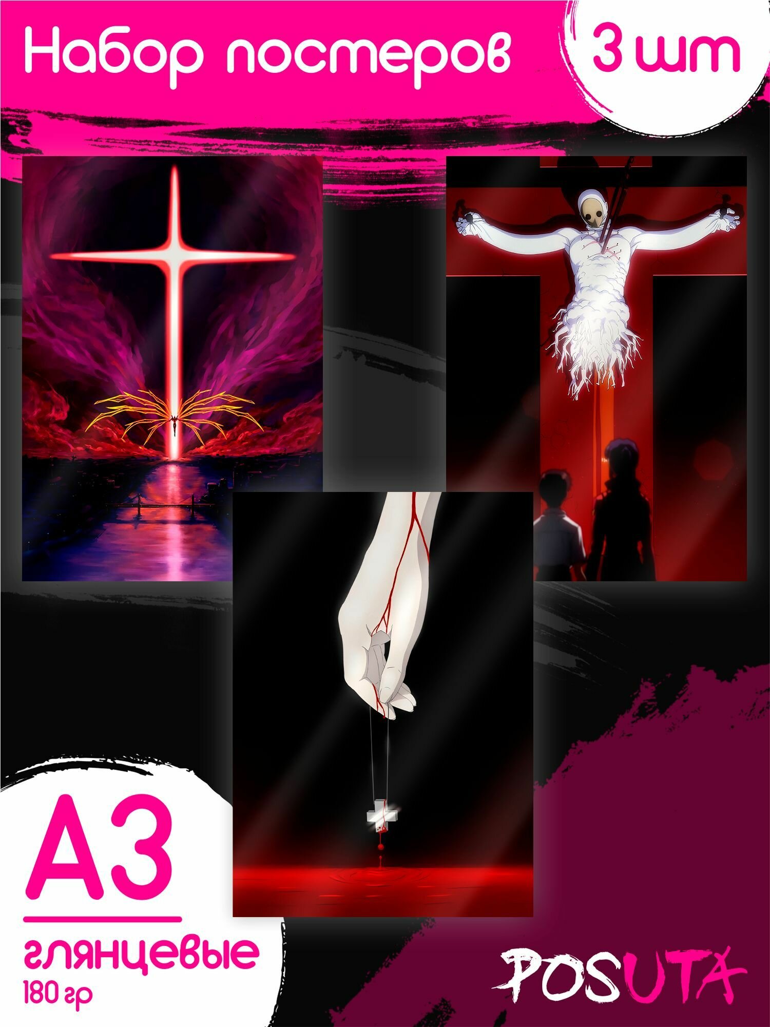 Постеры для интерьера Евангелион манга, Evangelion аниме