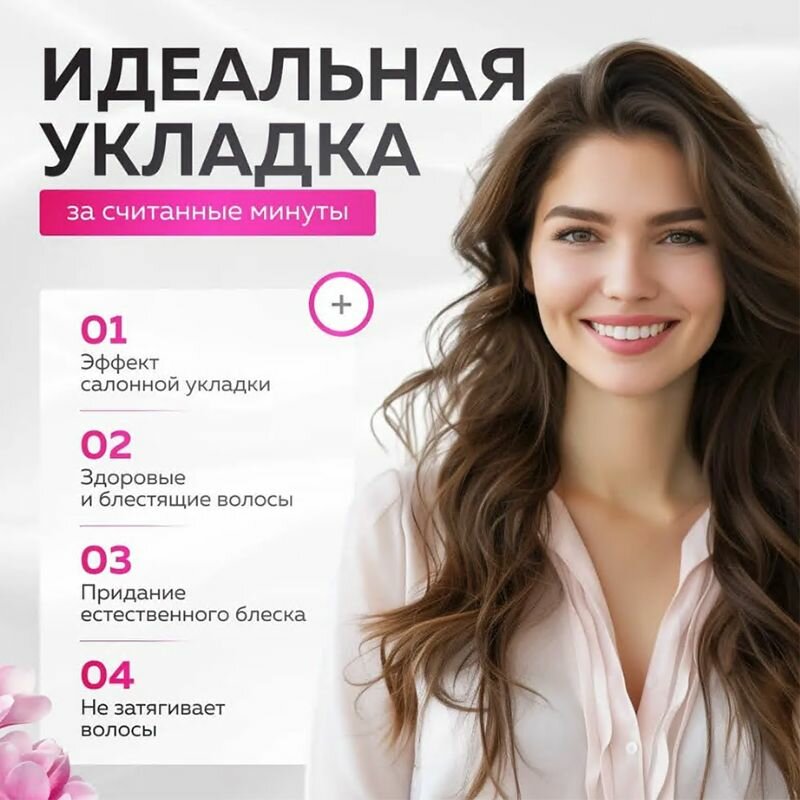Фен для волос — фото 1