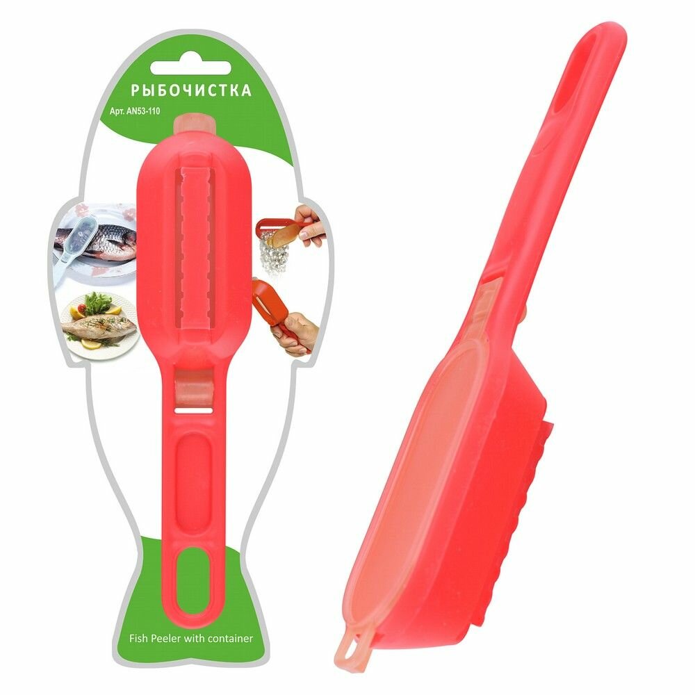 Рыбочистка из пластика с контейнером