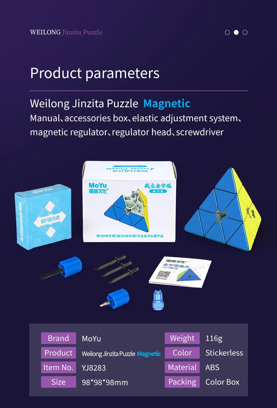 Магнитный кубик-пирамидка Weilong Jinzita Pyraminx magnetic