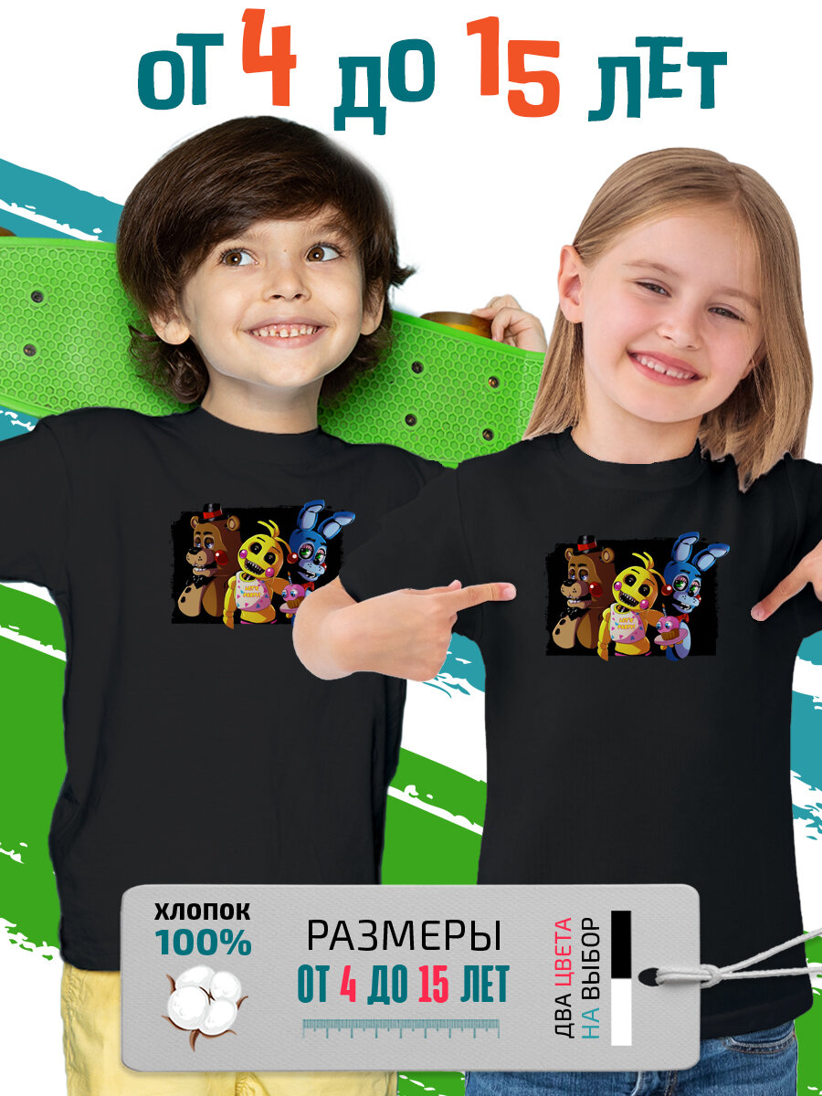 Футболка детская Чика Бонни Пять ночей у Фредди FNAF