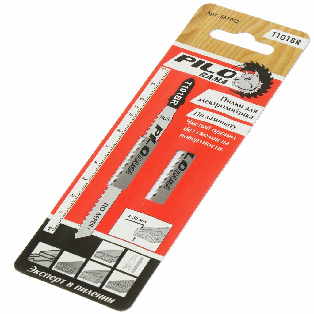 Pilorama Пилка для лобзика по ламинату, 100х75 мм, 2 шт, 10 зубьев на дюйм, h=4-30 мм, чистый распил, 551012