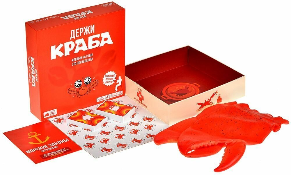 Настольная игра Держи краба, для компании, для 4-10 игроков , от 7 лет , Hobby World — фото 1
