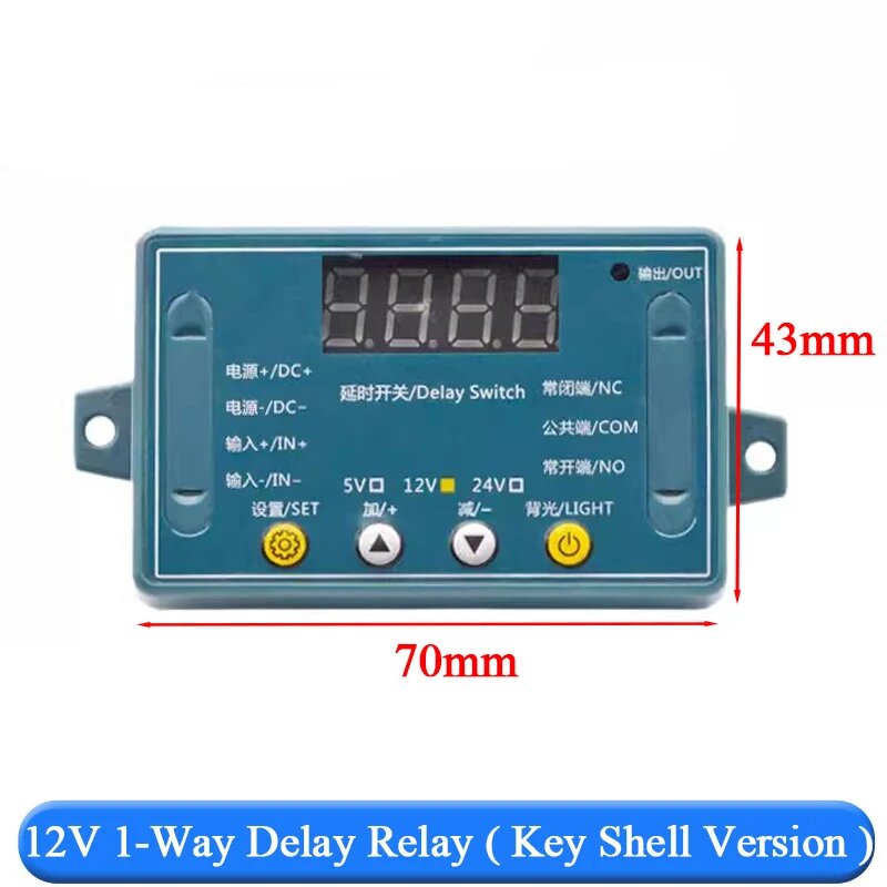 12V Релейный таймер задержки с кейсом