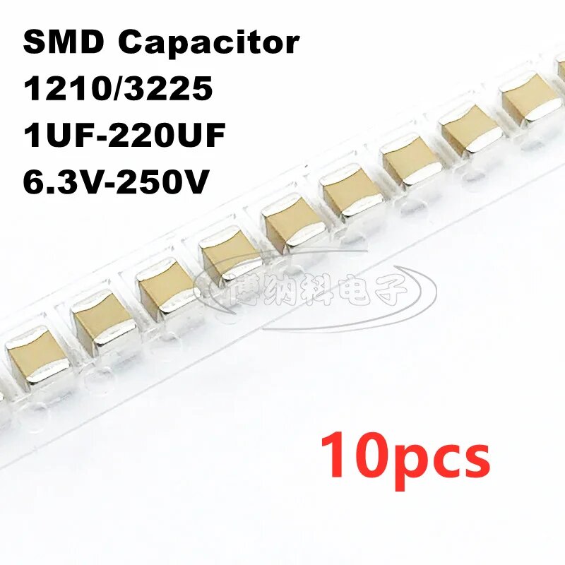 10 шт. SMD конденсатор 1210 3225 X7R Yxincn 100UF 35V X5R M