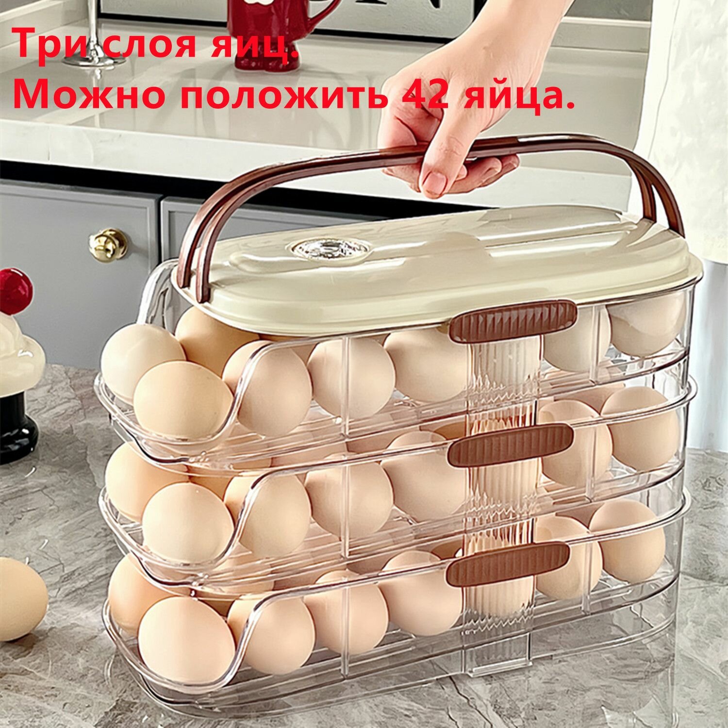 Коробка для транспортировки яиц