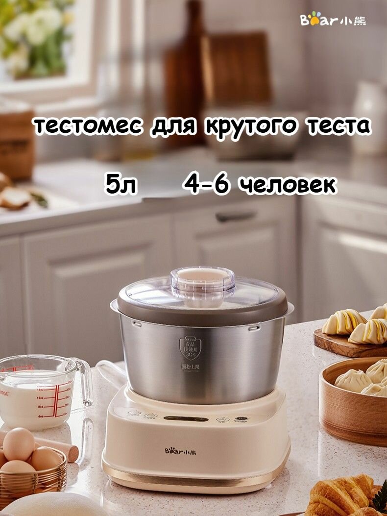 Машина тестомесильная — фото 1