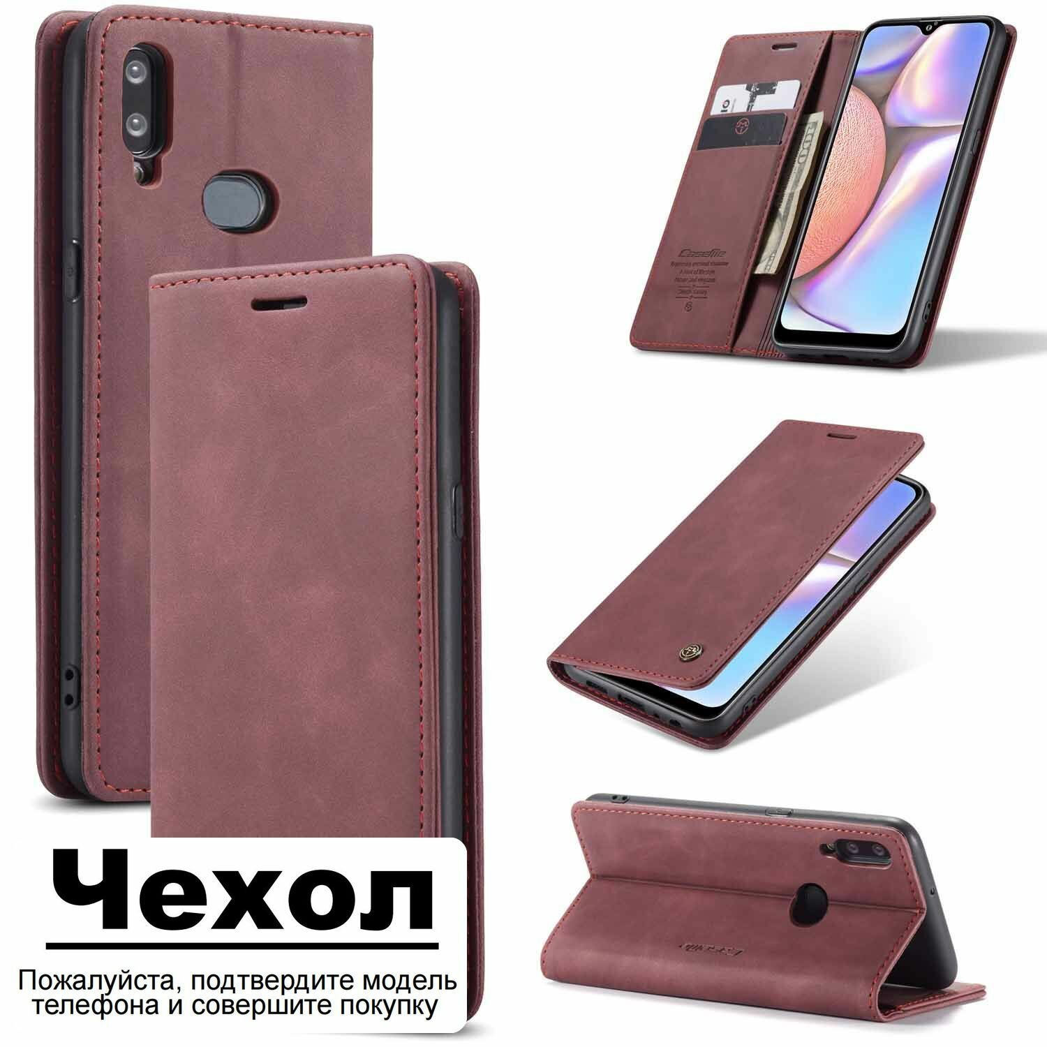 Подходит для Samsung Galaxy A10s(Самсунг галакси а10s) кронштейн ретро - PU магнитное затвор сейсмостойкий кожаный чехол